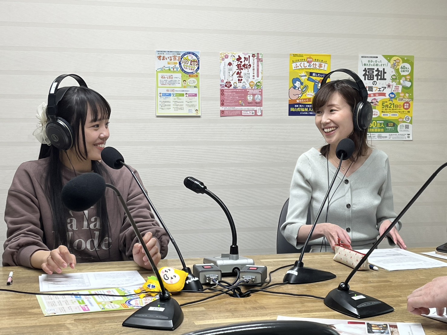 IMG_0023 (1) | 岡山県福祉人材センター